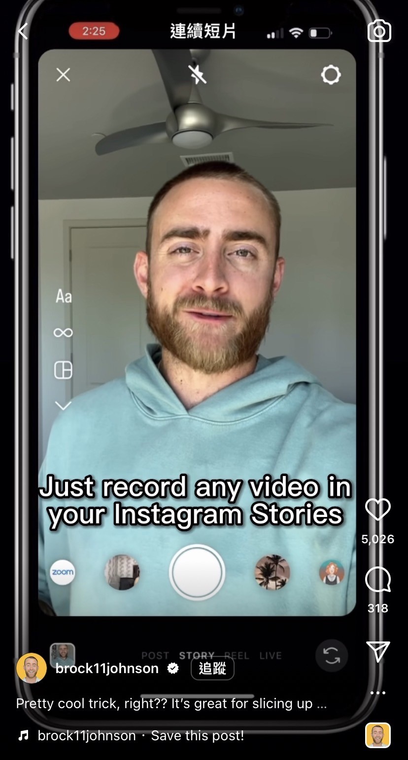 IG Reels 範本推薦：必追 10 大熱門教學帳號！運鏡、Vlog、音樂輕鬆上手 | 每日一錠數位內容