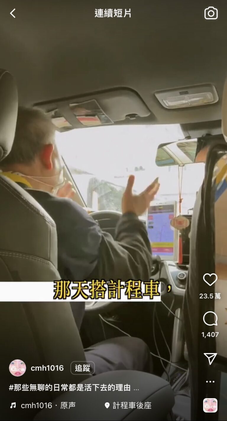IG Reels 範本推薦：必追 10 大熱門教學帳號！運鏡、Vlog、音樂輕鬆上手 | 每日一錠數位內容