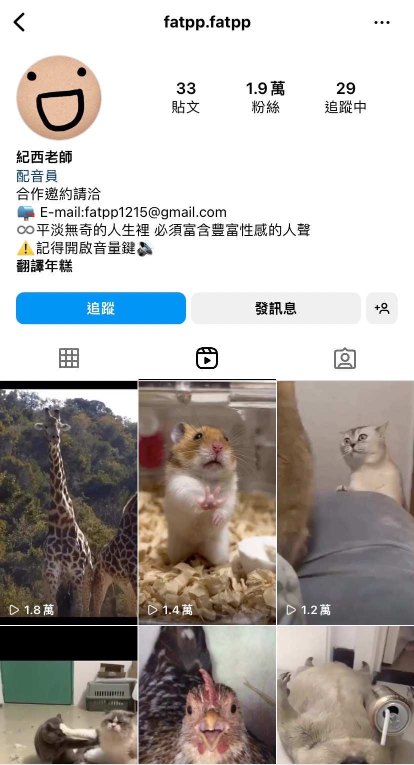 IG Reels 範本推薦：必追 10 大熱門教學帳號！運鏡、Vlog、音樂輕鬆上手 | 每日一錠數位內容