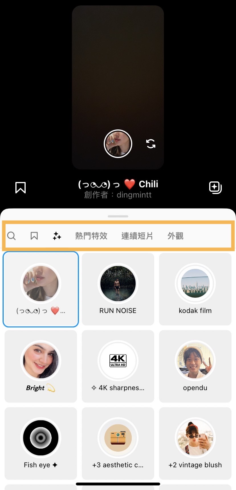 IG Reels 怎麼用？2024 年「短影音漲粉」教學大集合 | 每日一錠數位內容