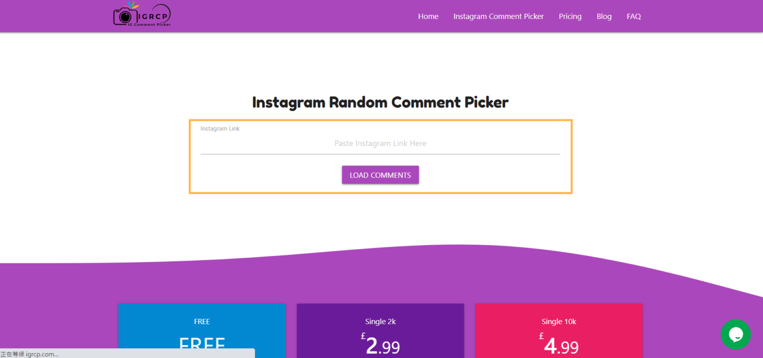 2025 IG 五款抽獎神器：最新免安裝、立即可用！ | 每日一錠數位內容