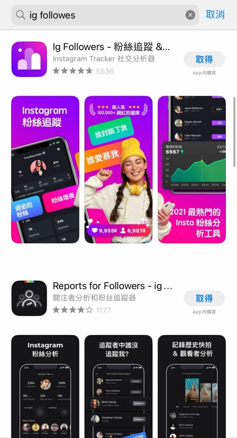 IG 帳號被停用千萬別這樣做！2024 最新官方申訴方法 | 每日一錠數位內容